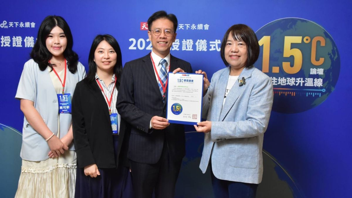 FAR EASTERN NEW CENTURY