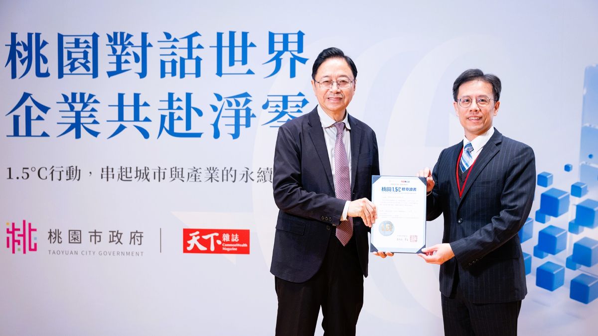 FAR EASTERN NEW CENTURY